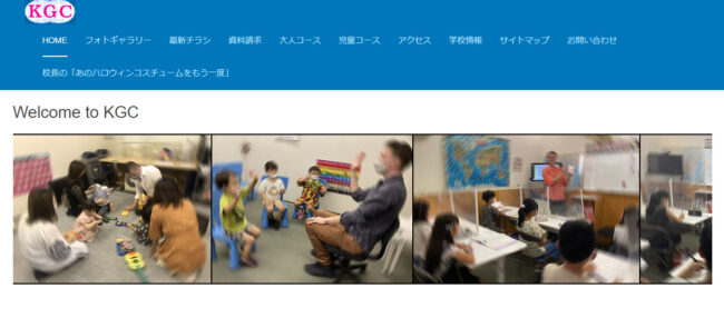 大阪のおすすめ英会話教室15選！大人や初心者が始めやすいスクールを厳選して紹介 - 教育大陸